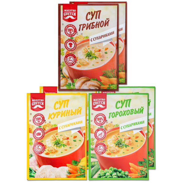 Суп быстрого приготовления Maestro Gusten 3 вида: Куриный, Грибной ...