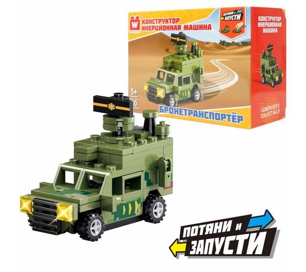 Wise Block Конструктор "Инерционный бронетранспортёр", 80 деталей ...