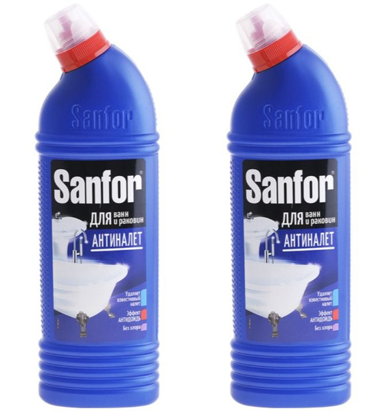 Sanfor Универсальное чистящее средство Лимонная свежесть, 750 гр, 2 шт // купить на OZON по ...