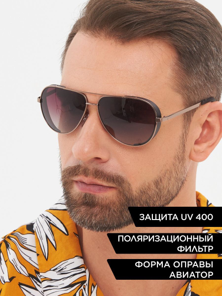 Chansler Очки солнцезащитные - купить с доставкой по выгодным ценам в ...