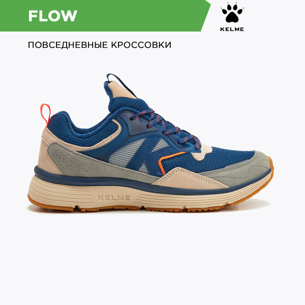 Кроссовки KELME - купить с доставкой по выгодным ценам в интернет-магазине OZON (750680332)