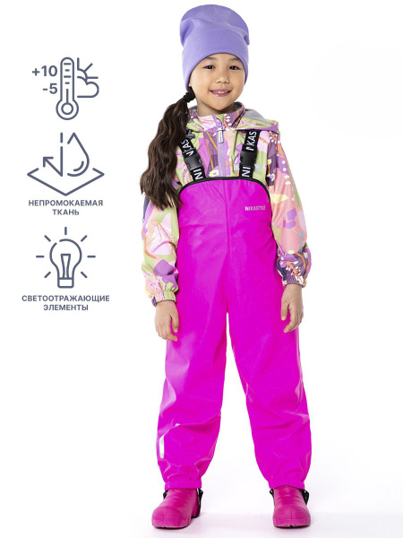 Полукомбинезон NIKASTYLE 3л2722 фуксия 122-64, Девочки, размер 122, материал Полиэстер — купить ...