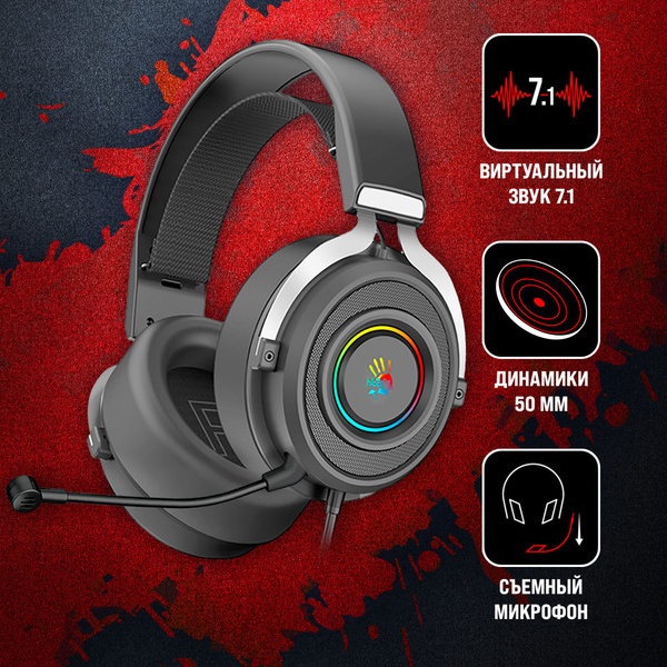 Наушники Полноразмерные A4Tech Bloody G535 - купить по доступным ценам ...