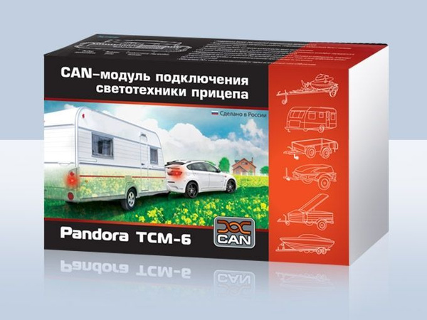Автосигнализация Pandora Модуль прицепа TCM-6 купить по выгодной цене в ...