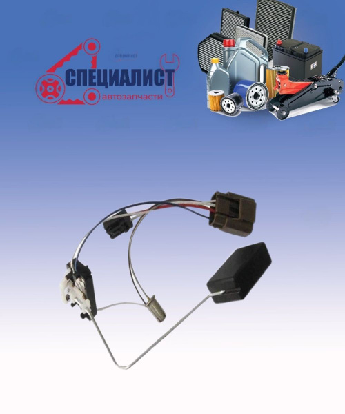 Датчик для автомобиля Daewoo купить по выгодной цене в интернет ...