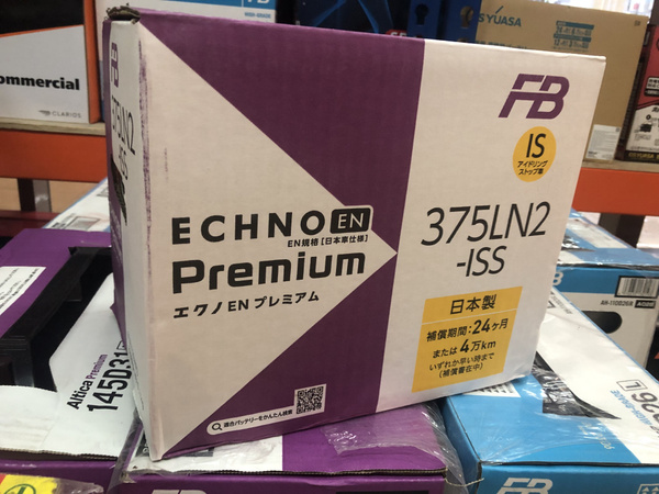 Аккумулятор автомобильный FURUKAWA BATTERY 375LN2-ISS купить по ...