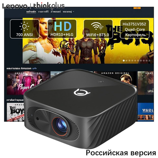 Проектор Lenovo Xiaoxin 100 купить по доступной цене с доставкой в ...