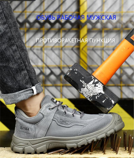 Кеды рабочие - купить с доставкой по выгодным ценам в интернет-магазине ...