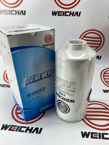 Фильтр топливный WEICHAI POWER Фильтр грубой очистки топлива WP13 ...