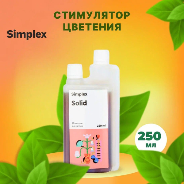 Стимулятор цветения Simplex PK Boost (Solid), 250мл купить на OZON по низкой цене (222991584)