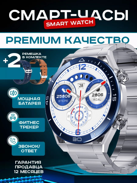 Купить смарт-часы SACOSDING DT Ultra Mate, экран 1.4" - купить по ...