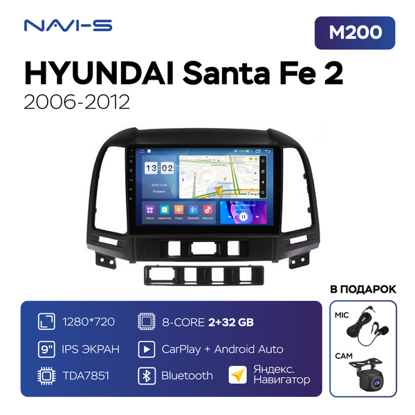 Автомагнитола Mekede M200S для Hyundai Santa Fe 2 (Хендай Санта Фе 2 ...