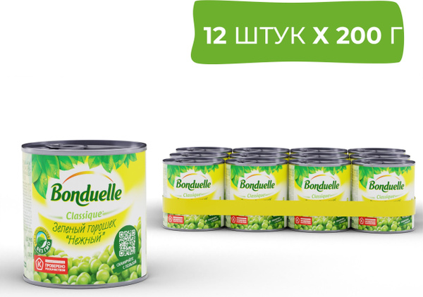 Горошек зелёный Bonduelle Нежный, 200 г x 12 шт купить на OZON по низкой цене (1085817038)