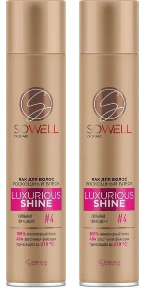 SoWell Лак для волос Luxurious Shine, Роскошный блеск, сильной фиксации ...