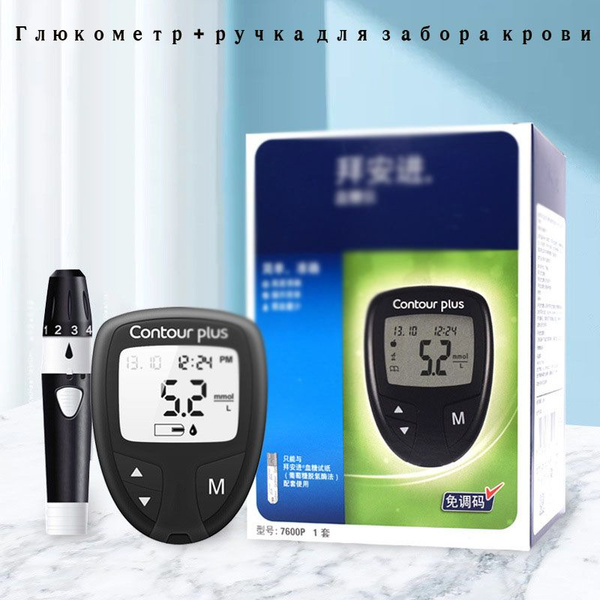 Глюкометр, в комплект входит: коробка, глюкометр + ручка для забора ...