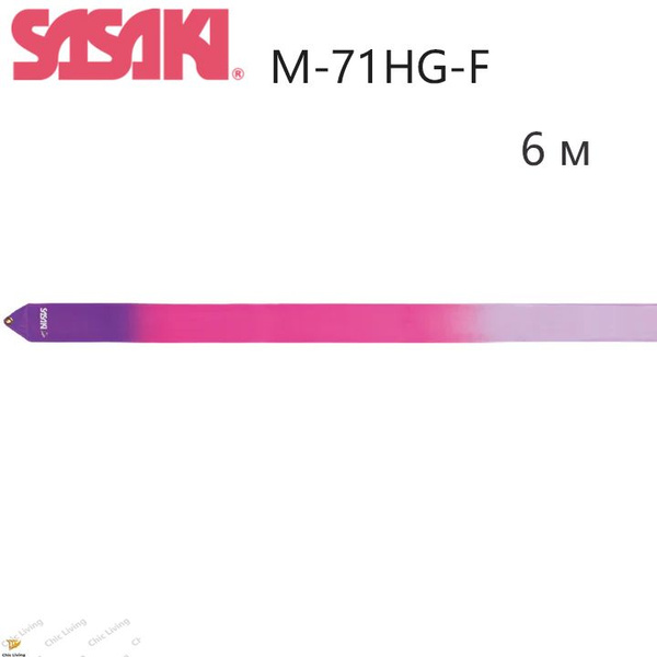 SASAKI Лента для гимнастики - купить с доставкой по выгодным ценам в ...