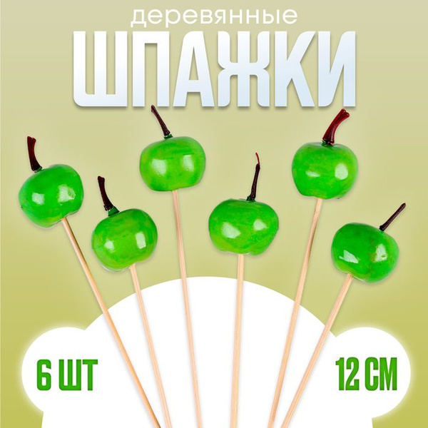 Шампур LISIK. - купить по низким ценам в интернет-магазине OZON (1574258194)