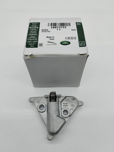 Натяжитель цепи LAND ROVER Арт. LR073753 - Land Rover арт. LR073753 ...