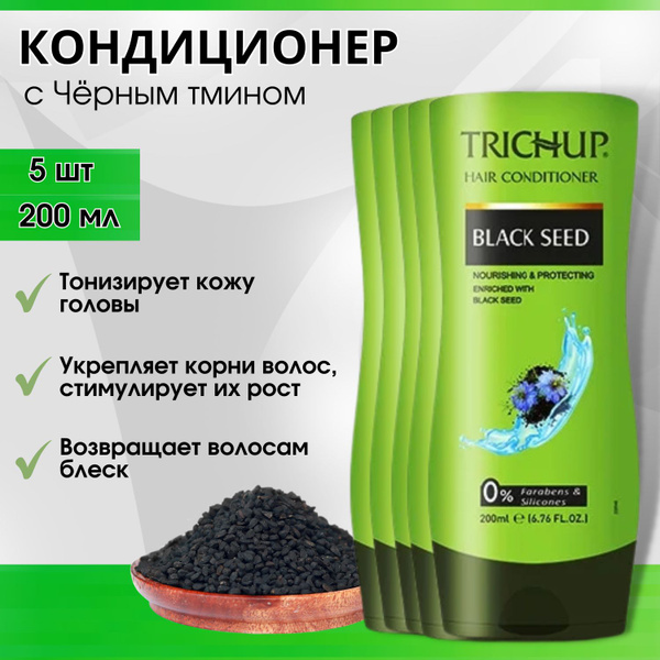 Trichup Кондиционер для волос, 1000 мл купить на OZON по низкой цене ...
