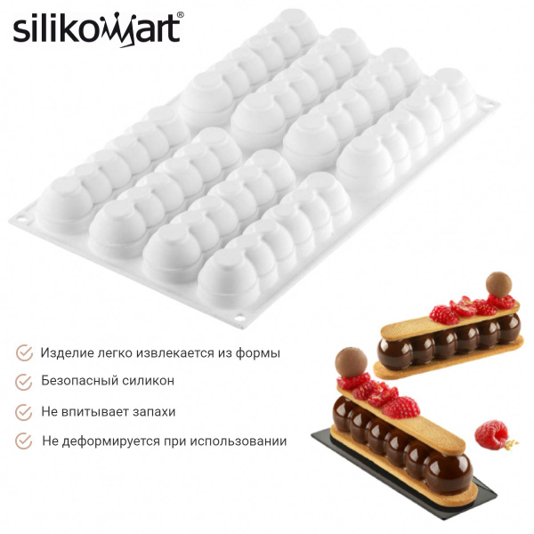 Набор для муссовых десертов и пирожных ТРЮФЕЛЬ ЭКЛЕР Silikomart ...