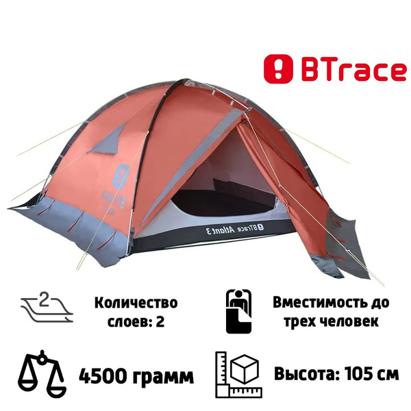 Палатка 3-местная BTrace Atlant 3 купить c доставкой на OZON по низкой цене (1423714146)