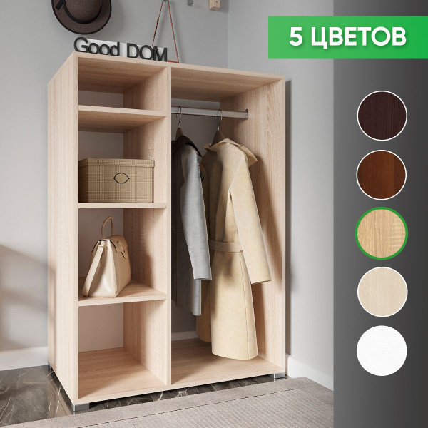 Мини Шкаф 112х80х45 см. Цвет Сонома купить по выгодной цене в интернет ...