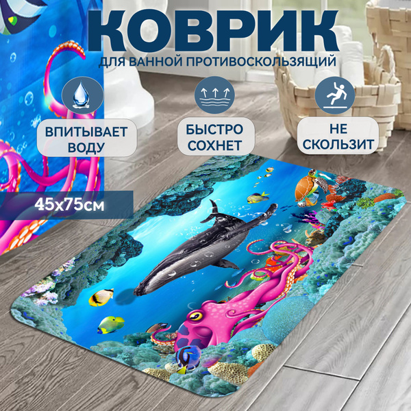 Коврик противоскользящий для ванной 75х Kaksa, 5077 - купить по ...