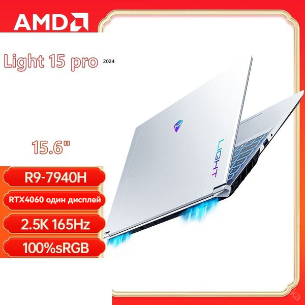 Ноутбук Machenike Light15 pro 24, белый купить по низкой цене: отзывы ...