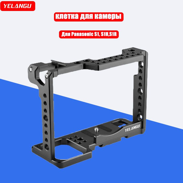 YELANGU C18-A Клетка для фотоаппарата Panasonic S1H - купить с ...