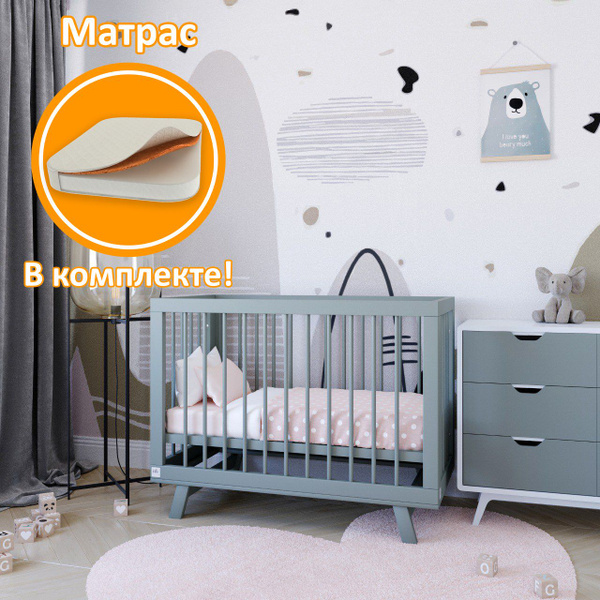 Кроватка для новорожденного Lillaland - модель Lilla Aria серая ...