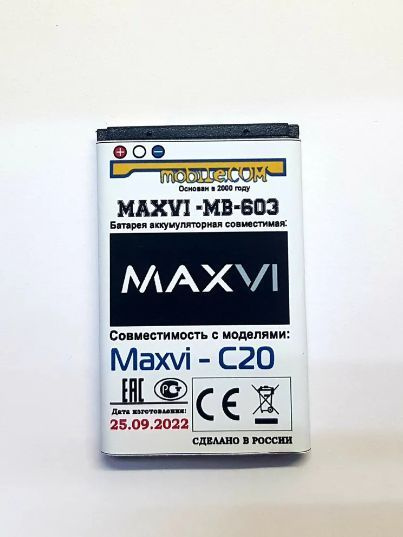 Аккумулятор MAXVI C20 (УСИЛЕННЫЙ) MB-603 (НЕ ПОДХОДИТ!!! на MAXVI E1) 1100mAh (Ver8.4) - купить ...