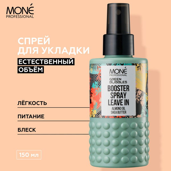 Характеристики Спрей для укладки волос, объем + фиксация MONE ...
