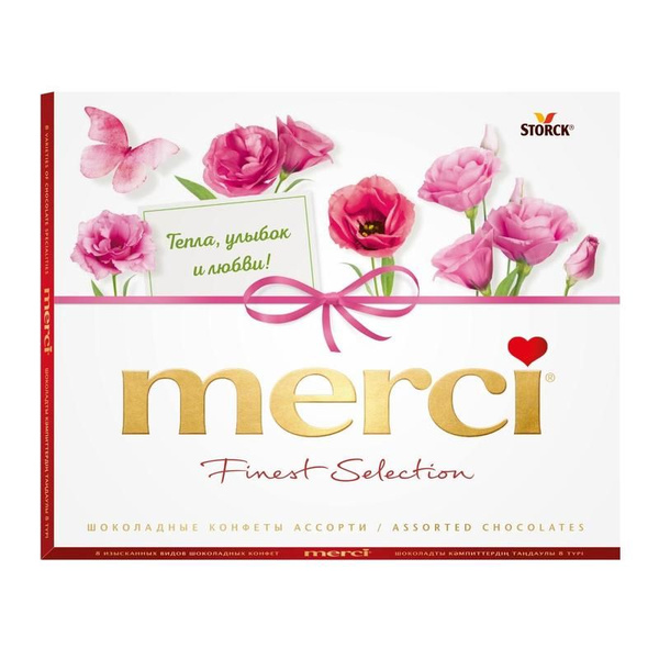 Конфеты ассорти Merci, 250 г - купить с доставкой по выгодным ценам в ...