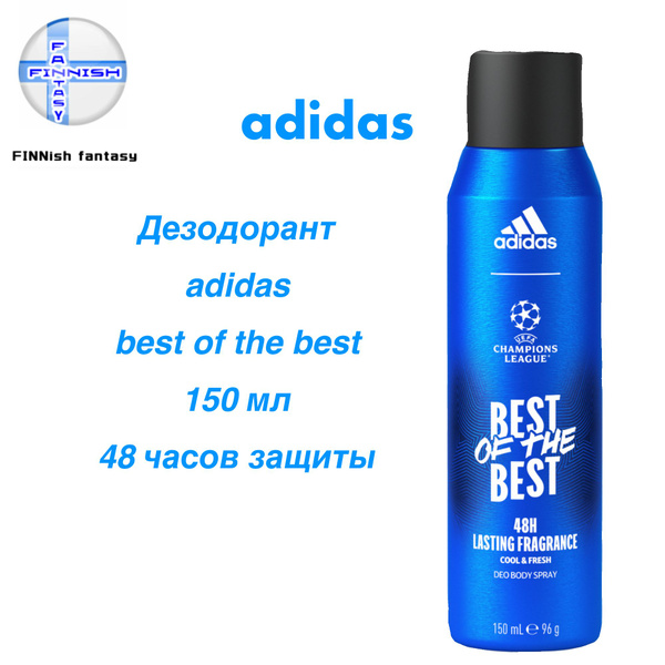 adidas Дезодорант 150 мл - купить с доставкой по выгодным ценам в ...