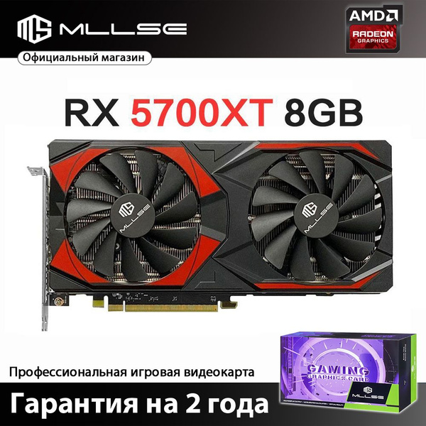 Видеокарта MLLSE Radeon RX 5700 XT, 8 ГБ GDDR6 - купить по низким ценам ...