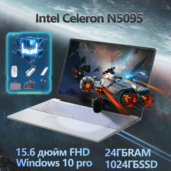 Игровой ноутбук IKIA 15.6N5095-24-Обучающийся ультрабук, серебристый ...