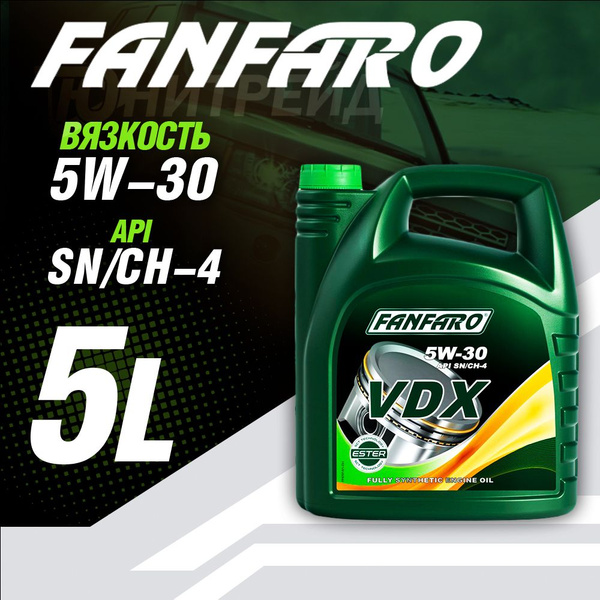 Масло моторное FANFARO 5W-30 Синтетическое - купить в интернет-магазине ...