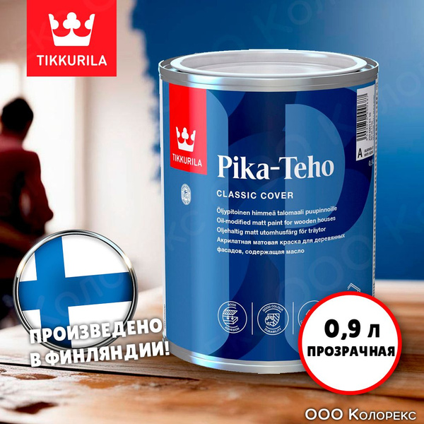 Краска Tikkurila Pika-Teho С Бесцветная 9л для деревянных фасадов ...