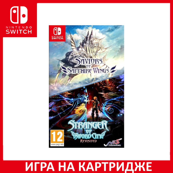 Игра Saviors of Sapphire Wings & Stranger of Sword City Revisitedd ...