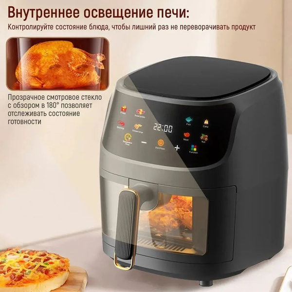 Аэрогриль Аэрогриль - купить по выгодной цене в интернет-магазине OZON ...