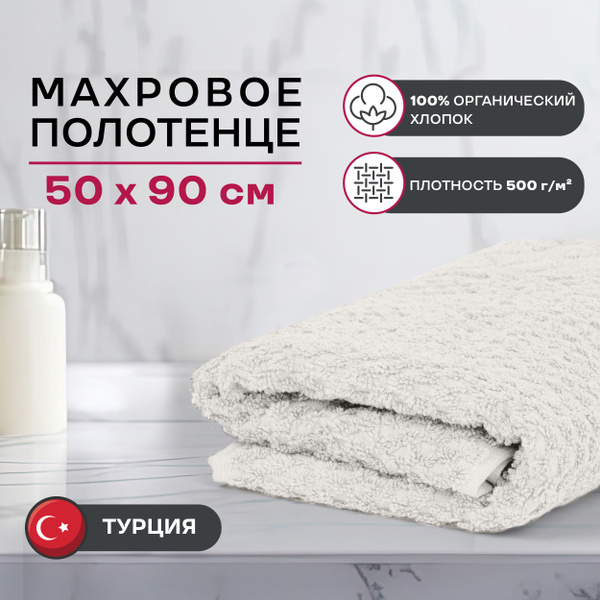Полотенце для лица, рук Moyё Home Полотенце махровое Moye home Лоренцо ...