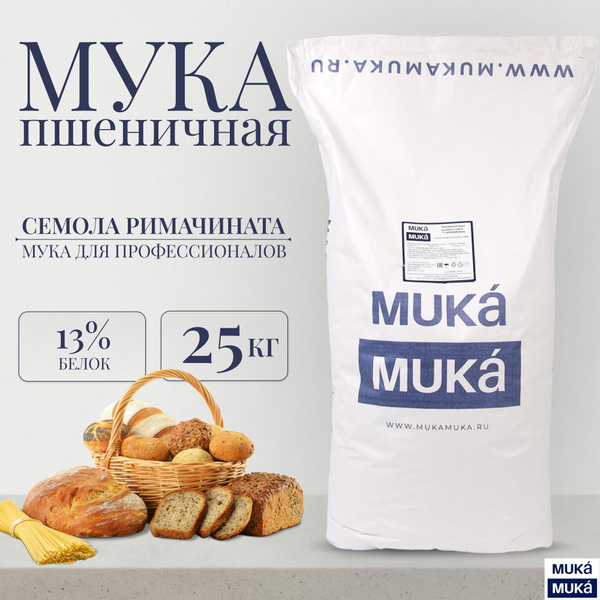 Мука из твердых сортов пшеницы мелкого помола "Семола Римачината ...