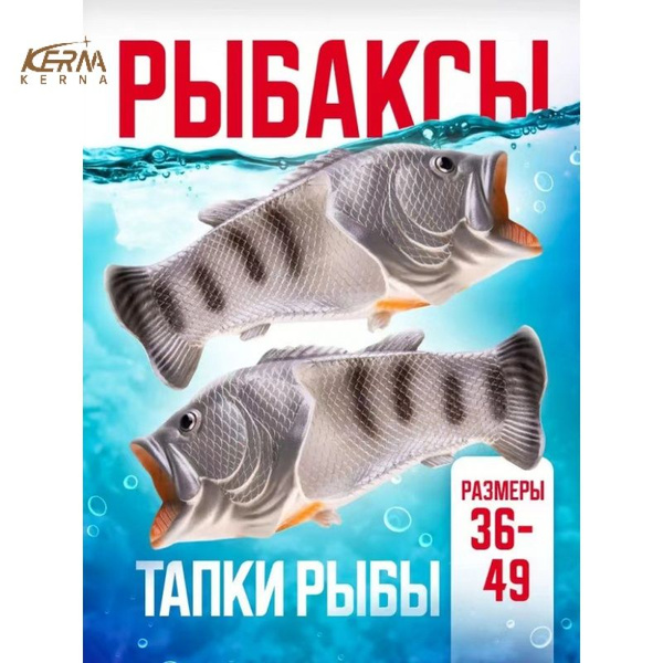 Пантолеты Мужской, Женский KERNA, размер 42, 43 EVA Без каблука Без застёжки Китай На любой ...