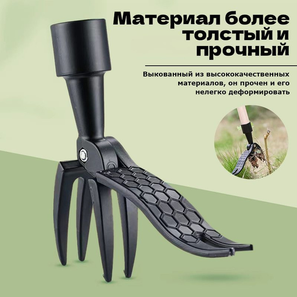 Корнеудалитель, рукоятьНержавеющая сталь, 35 см - купить с доставкой по ...