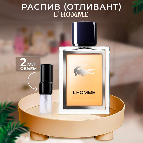 L'Homme Туалетная вода 2 мл (1544189739)