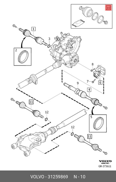 Пыльник шруса Volvo 31259869 - Volvo арт. 31259869 - купить по выгодной ...
