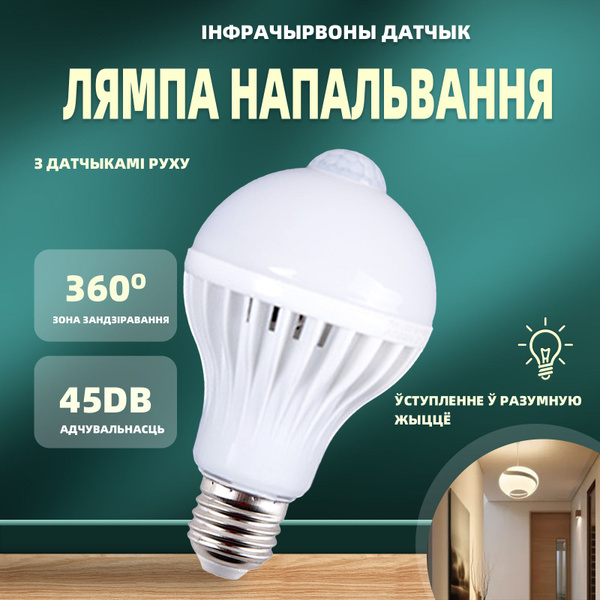 Люминесцентная (энергосберегающая) Лампочка E27 Груша 1600 Лм 1200 К ...