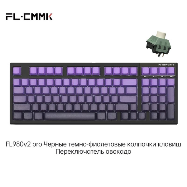 FL.Esports Игровая клавиатура беспроводная FL980V2 Pro Mechanical ...