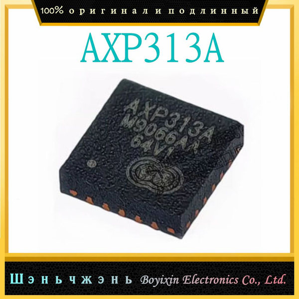 1шт. AXP313A Электронные компоненты микросхемы - купить с доставкой по ...