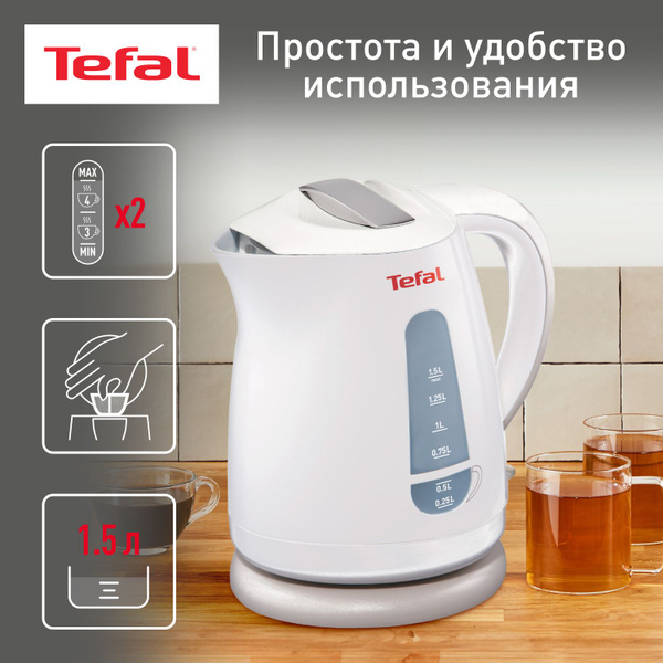Купить электрический чайник Tefal KO29913E Express Plastic, Пластик по ...